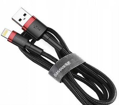 Кабель Baseus cafule Cable USB For lightning