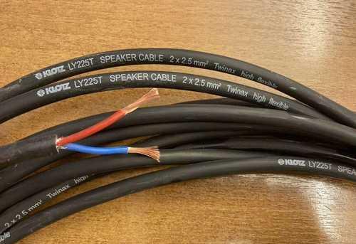 Акустический кабель Klotz LY225T 2x2.5 mm²