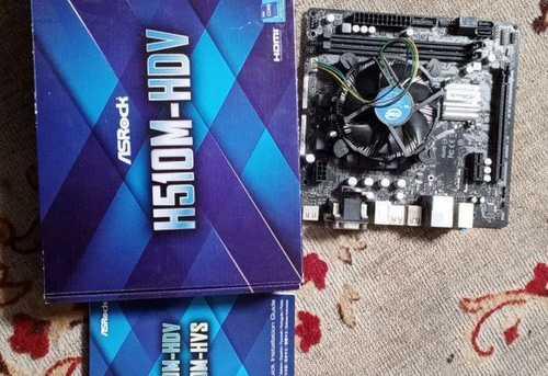 Материнка + проц ASrock h510m-hdv+Core i3-10100f