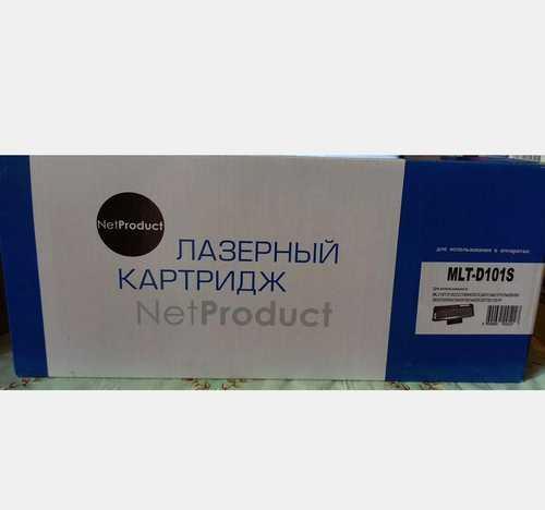 Картридж лазерный NetProduct MLT-D101S для Samsung