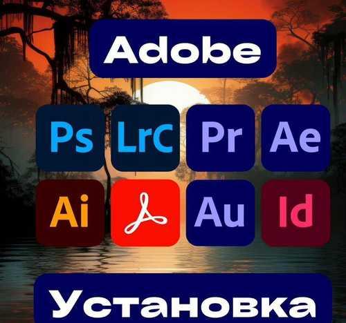 Ключи изданий Photoshop Adobe актуальные