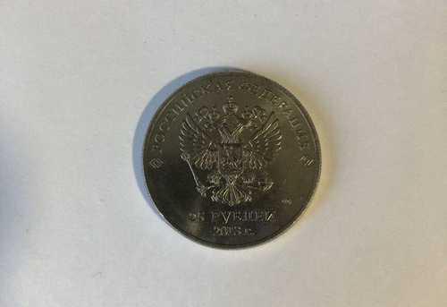 Монета серебро Сочи 2014 (25 рублей)