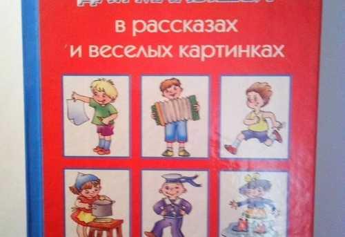 Книги по развитию речи