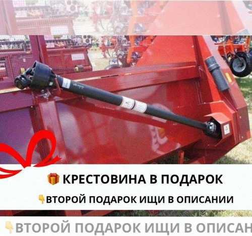 Кардан карданный вал fella