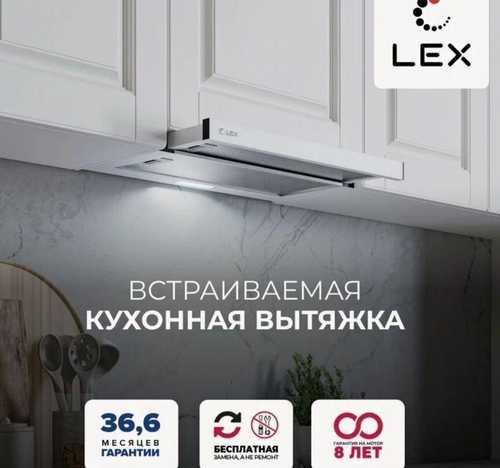 Вытяжка LEX hogan 500 white