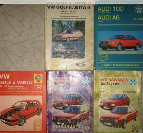 VW Golf II/Getta II Руководство ремонт