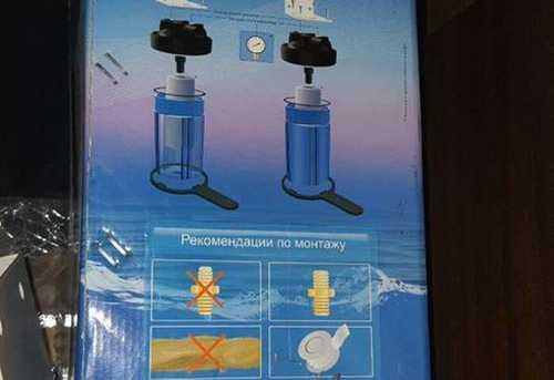 Фильтр для очистки воды aqua