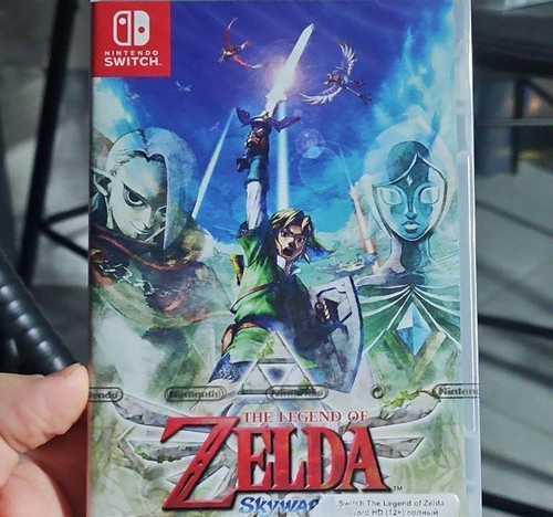 The legend of zelda Skyward sword Nintendo switch