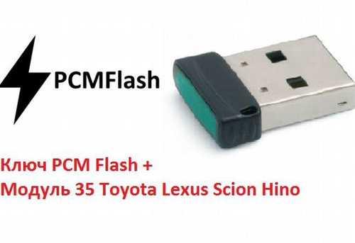 Ключ PCM Flash + Модуль 35 Toyota Lexus Scion Hino