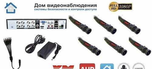 Видеонаблюдение на 6 камер (KIT6ahdmini05AHD1080P)