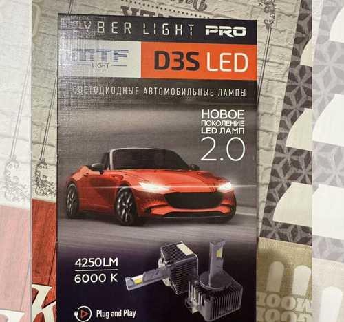 MTF Cyber light pro D3S