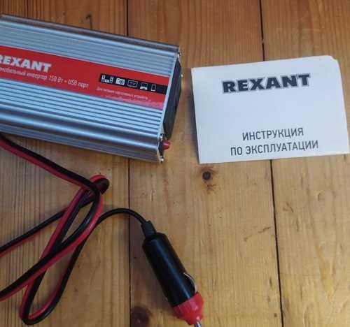 Инвертор Rexant 12 220