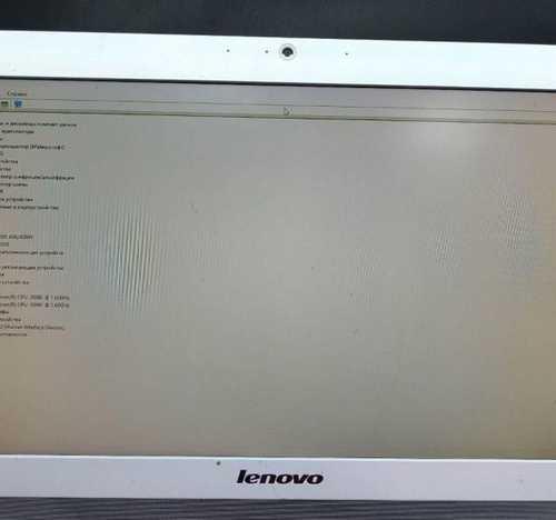 Моноблок Lenovo S200Z