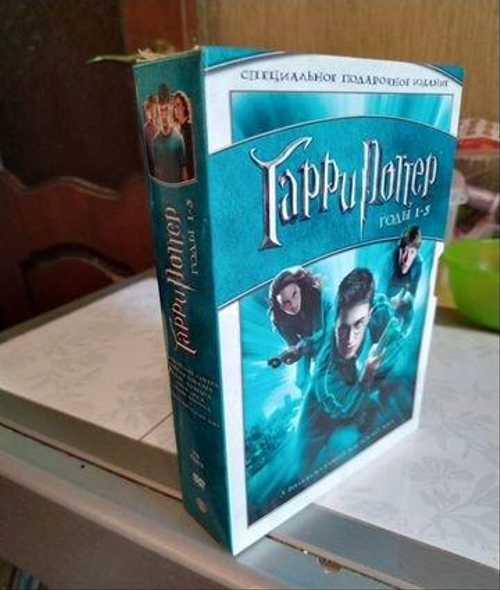 Подарочное издание фильмов Гарри Поттер