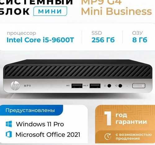 Компьютер HP EliteDesk 705 G4 Mini Business