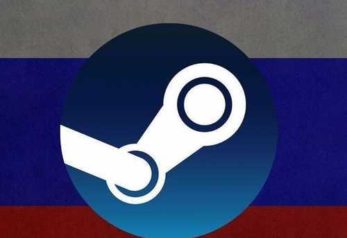 Пополнение steam (страны снг )