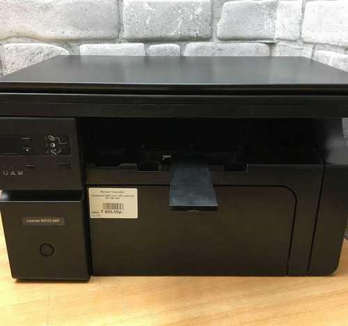 Лазерное мфу HP LaserJet Pro M1132 Гарантия
