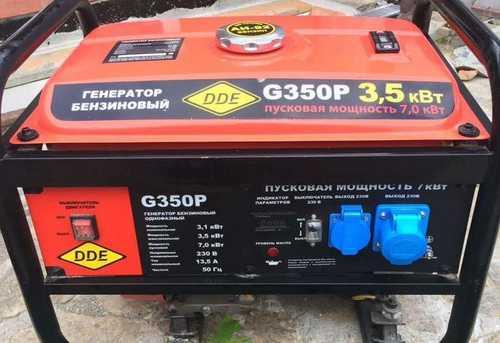 Продам бензиновый генератор G350P