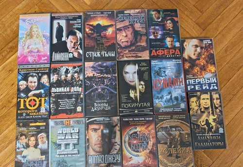 Видеокассеты VHS. Разное №3. Пластиковые боксы