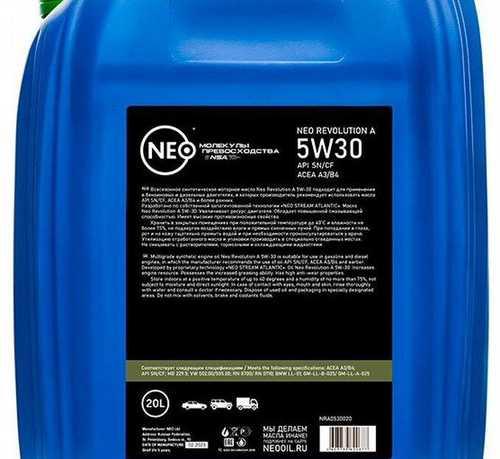 Neo Revolution A 5W-30 - (SN/CF), (A3/B4)