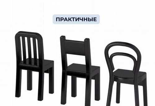 Вешалка IKEA стульчики