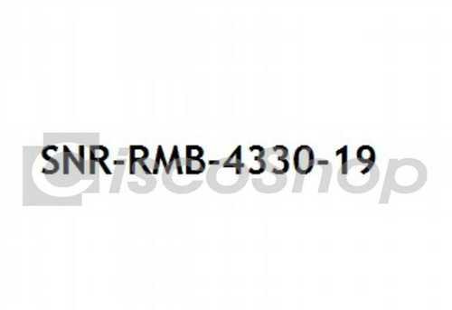 Крепление SNR-RMB-4330-19 для маршрутизаторов Cisc