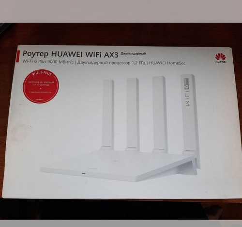 Роутер huawei WiFi AX3 Двухъядерный