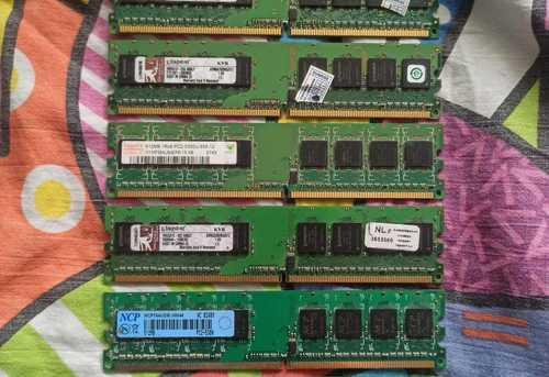 Оперативная память DDR2