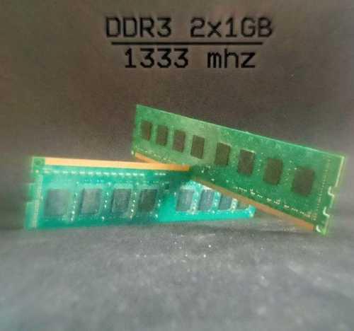 Оперативная память DDR3 DDR2