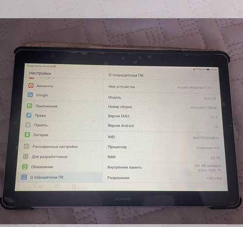 Планшет huawei mediapad t3 10