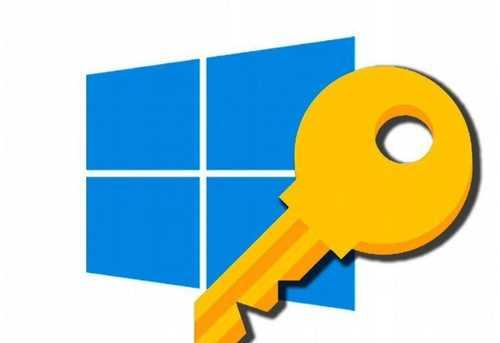 Ключи Windows 7, Win8, win10, win11