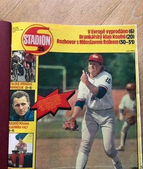 Журнал stadion” Чехословакия, 1990 год (2 тома)