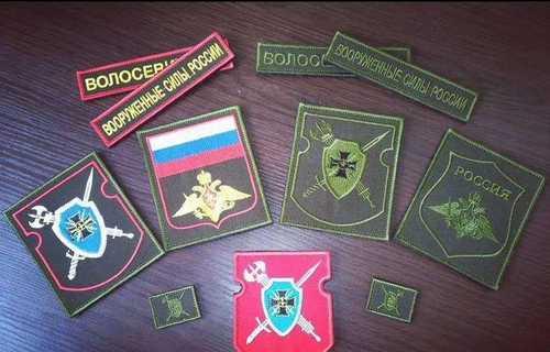 Шеврон военная полиция нового образца