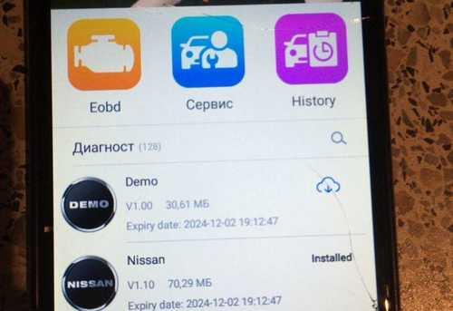 Продам Диагностический прибор autel AP200