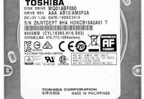 Toshiba 500 гб