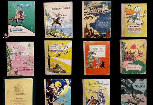 Детские советские книги. Рисунки Алфеевского
