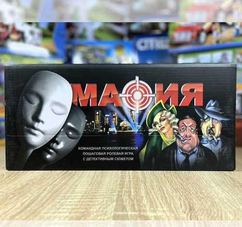 Настольная ролевая игра " Мафия"