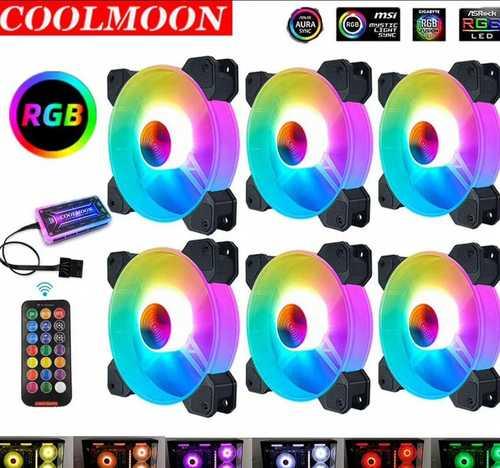 Вентиляторы с контролером Coolmoon 120мм 6 штук