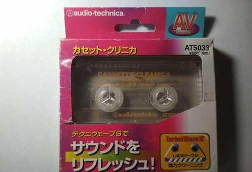 Чистящая кассета audio-technica AT5033