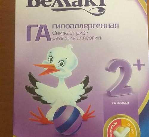 Смесь Беллакт га 2