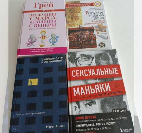 Познавательная книга