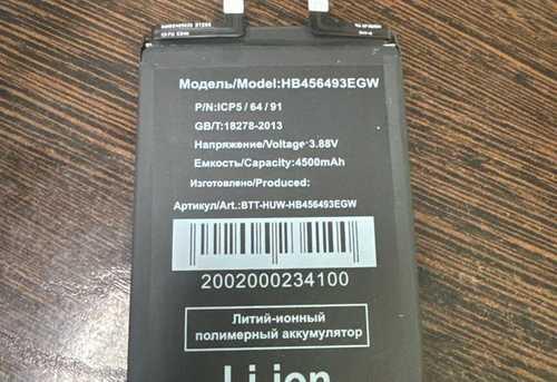 Аккумулятор Huawei Nova 10 SE Nova 11 HB456493EGW