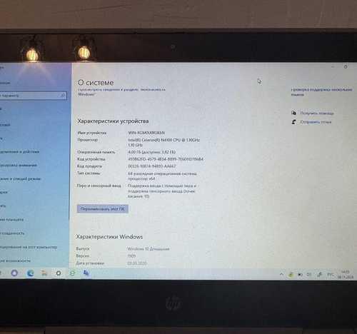 Ноутбук трансформер HP Probook X360 11EE G5 EE