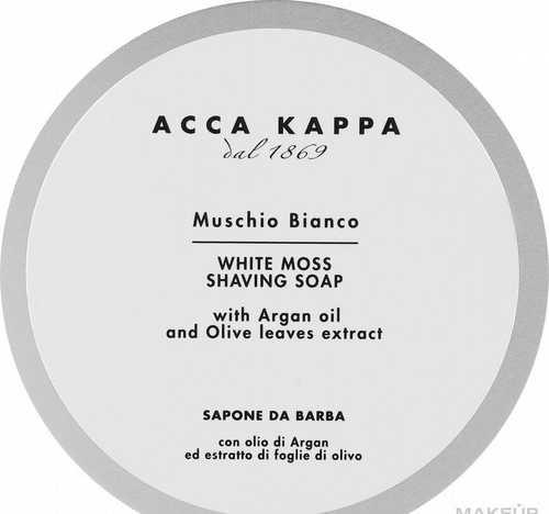 Мыло для бритья Acca Kappa Muschio Bianco, 250 мл