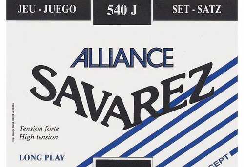 Струны для гитары Savarez 540J Alliance HT Classic