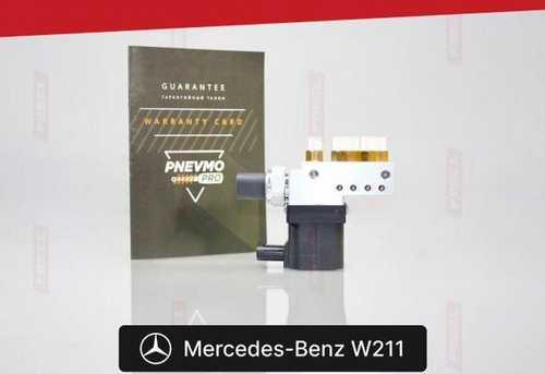 Блок клапанов для Mercedes-Benz S-класс W211/S211