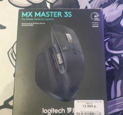 Logitech MX Master 3S состояние новой