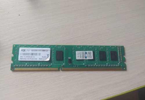 Оперативная память ddr3 1 gb 1333