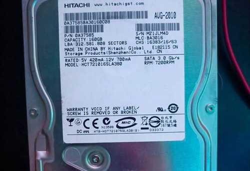 Внешний жесткий диск Hitachi 160Gb SATA 3.5"