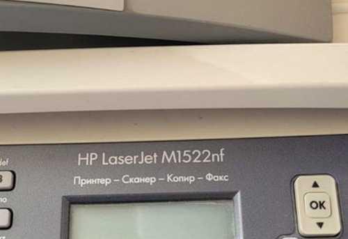 Мфу лазерный HP M1522nf